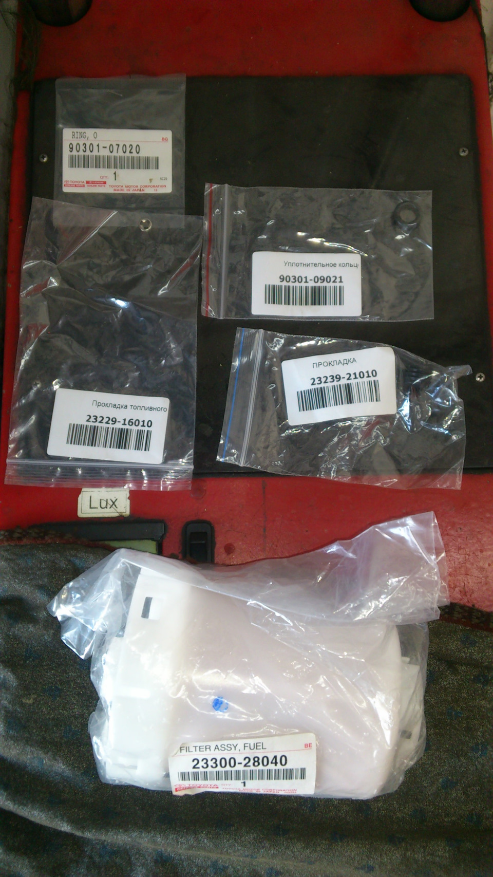 2330028040 Фильтр топливный TOYOTA LEXUS | Запчасти на DRIVE2