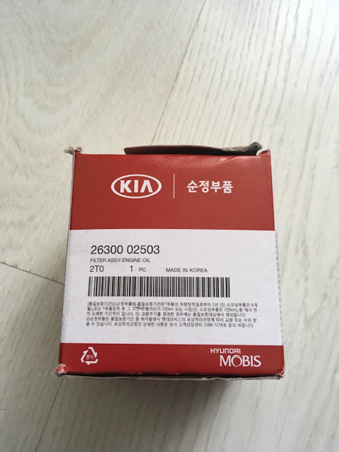 2630002503 ФИЛЬТР МАСЛЯНЫЙ (БЕНЗИН) KIA HYUNDAI | Запчасти на DRIVE2
