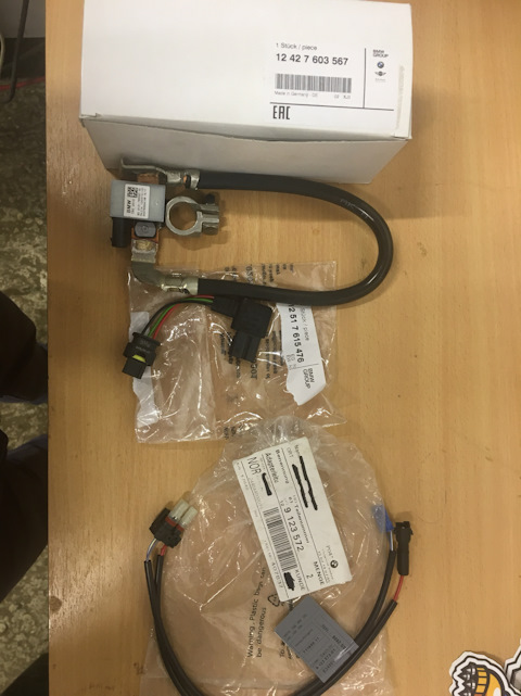 12427603567 Минусовой провод АКБ IBS BMW | Запчасти на DRIVE2