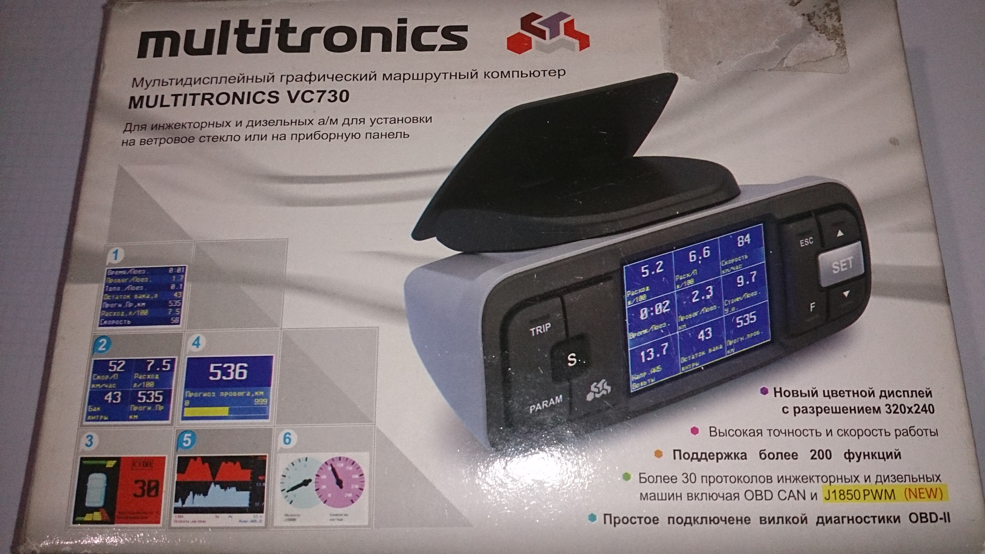 №41 — Бортовой компьютер Multitronics VC730 (настройка, подключение к ДУТ и замку зажигания) для ...