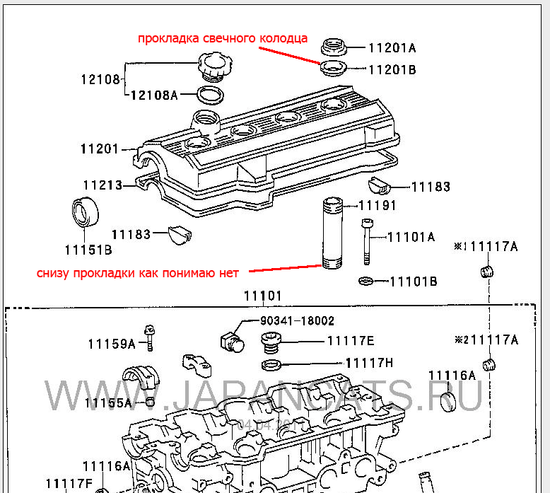 9034118002 Пробка сливная металлическая TOYOTA LEXUS | Запчасти на DRIVE2
