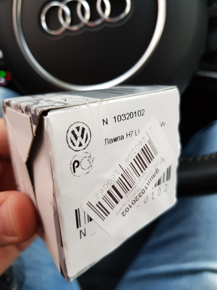 N10320102 Лампа накаливания галогенная (H7 12V 55W PX26d) VAG ...