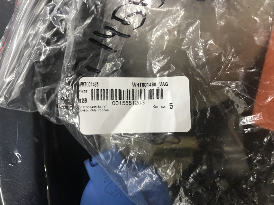 _=4=_ Замена. Топливного фильтра, и не только… — Volkswagen Passat ...