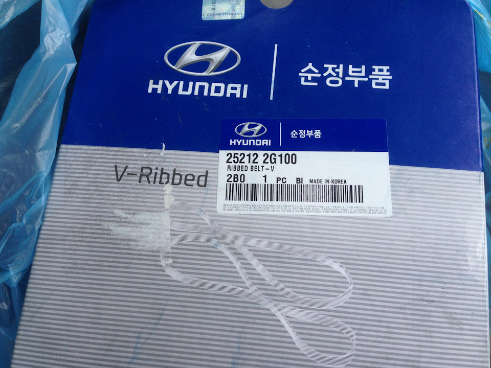 252122G100 ПРИВОДНОЙ РЕМЕНЬ L=105СМ KIA HYUNDAI | Запчасти на DRIVE2