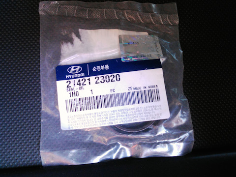 2142123020 САЛЬНИК КОЛЕНВАЛА ЛОБОВОЙ KIA HYUNDAI | Запчасти на DRIVE2