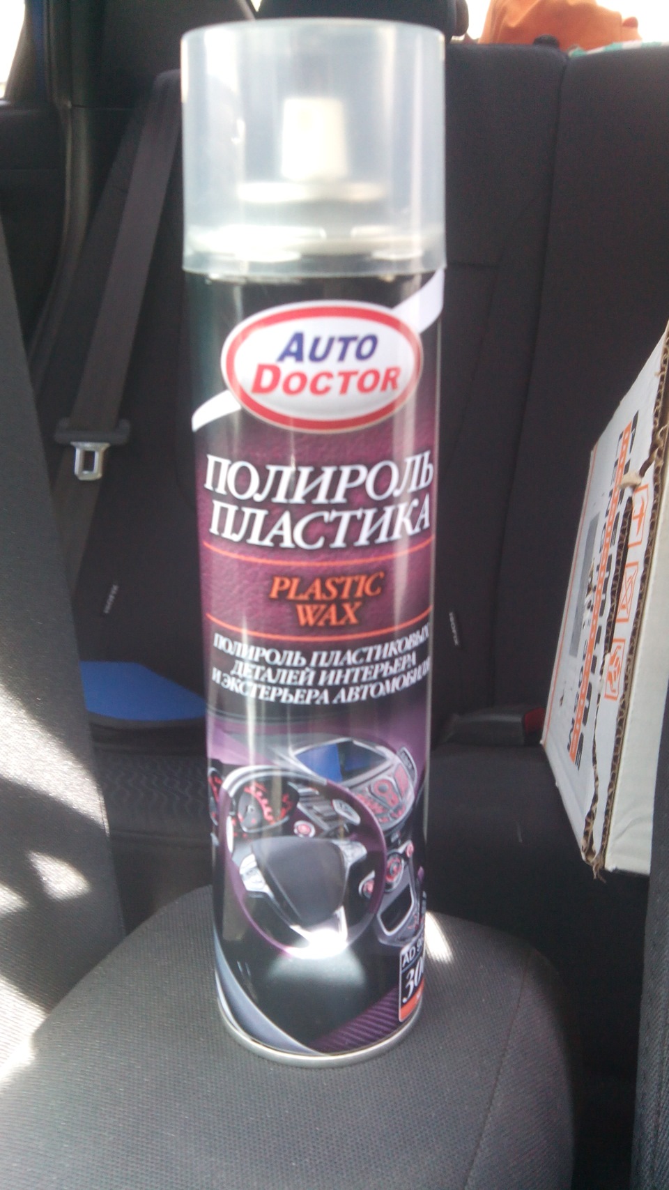 Полироль — DRIVE2