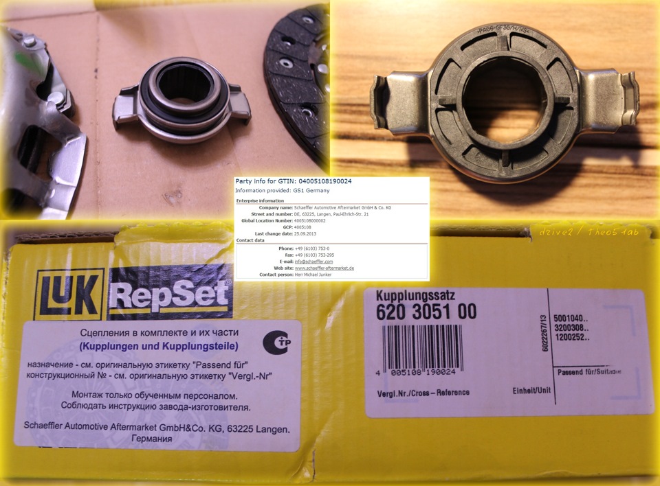 Выбор сцепления и диагностика шумов КПП — Lada 21124, 1,6 л, 2006 года ...