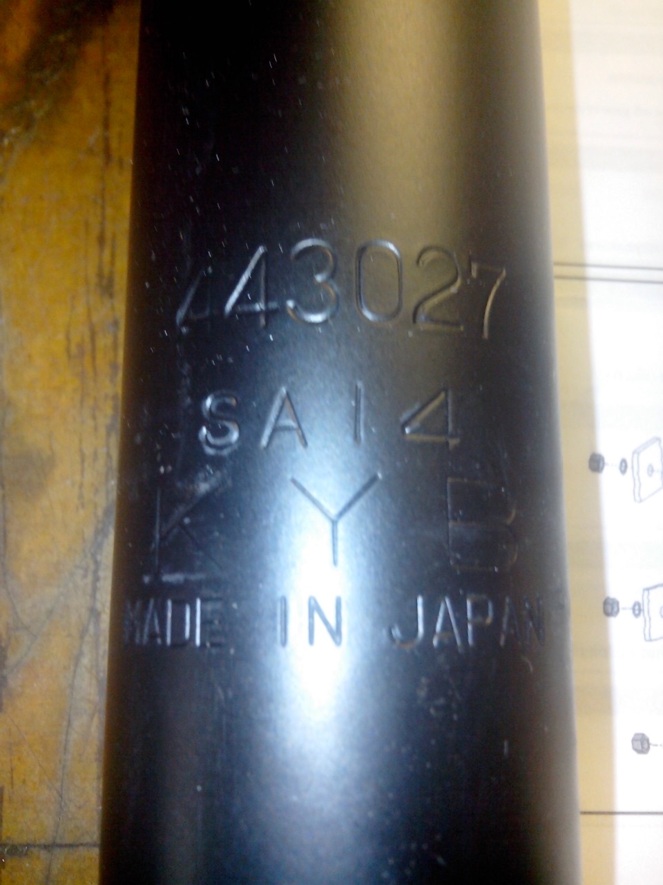 Задние аммортизаторы KYB 443027 — ИЖ 2126, 1,6 л, 2004 года | своими ...