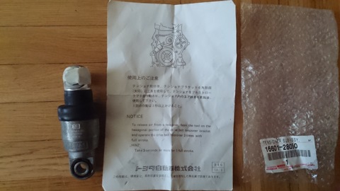 1660128050 Амортизатор, поликлиновой ремень TOYOTA LEXUS | Запчасти на ...