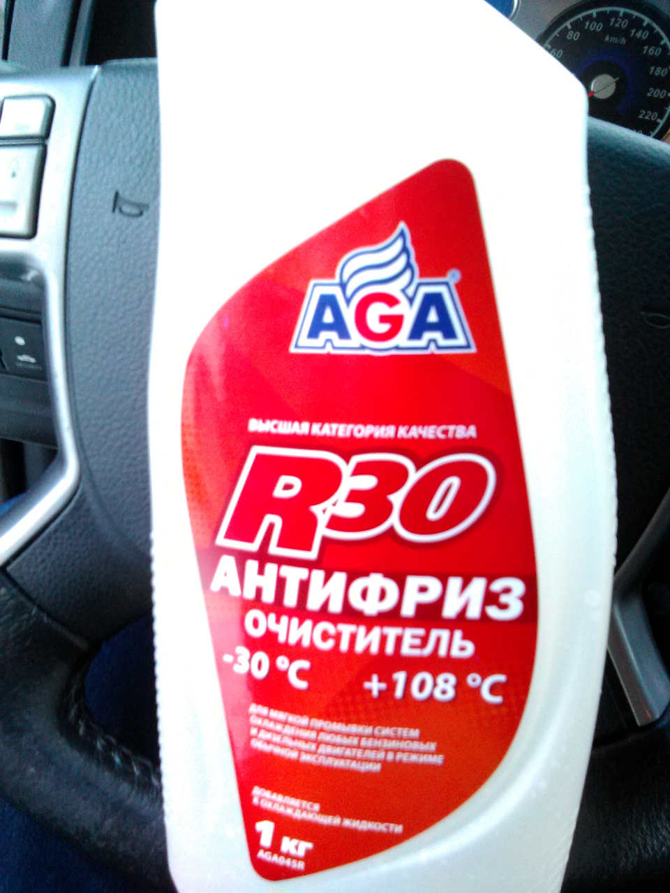 Термостат — Geely Emgrand EC7 FE-1, 1,5 л, 2013 года | расходники | DRIVE2