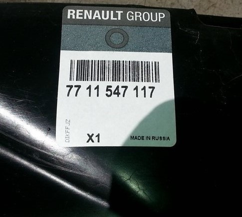 7711547117 Подкрылок передний левый мал. Дастер RENAULT | Запчасти на ...