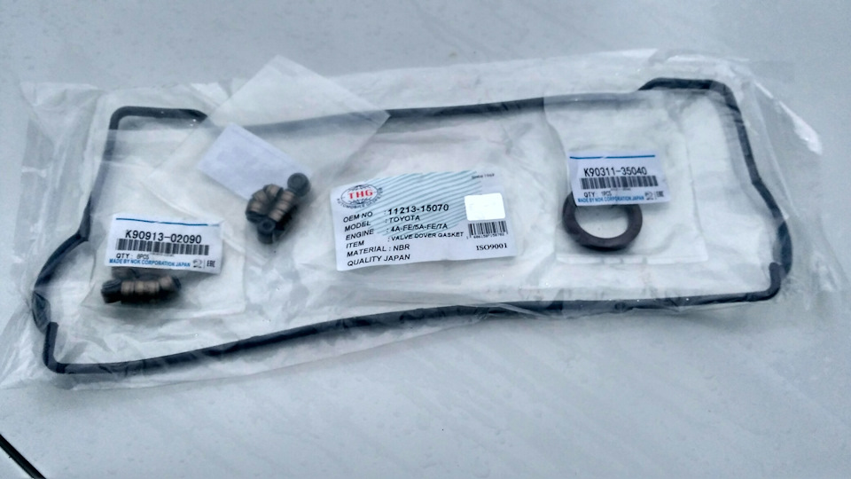 1121315070 Прокладка клапанной крышки TOYOTA LEXUS | Запчасти на DRIVE2