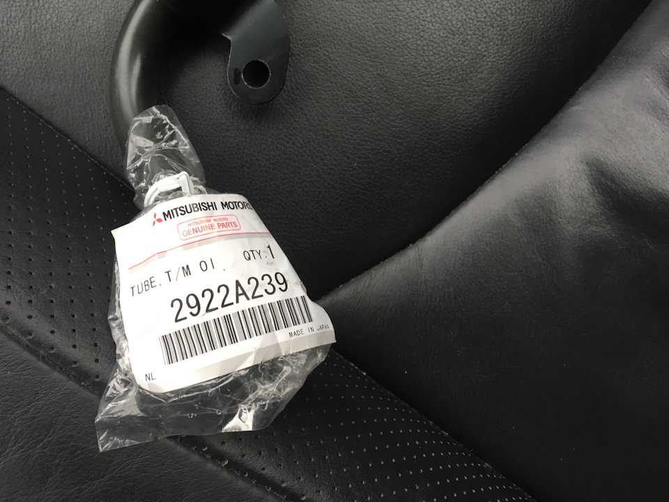 2922A239 Трубка магистрали охлаждения масла кпп Mitsubishi | Запчасти ...