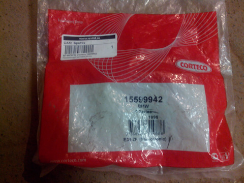 15599942 Ремкомплект рулевой рейки BMW E39 ZF Servotronic 95- CORTECO ...