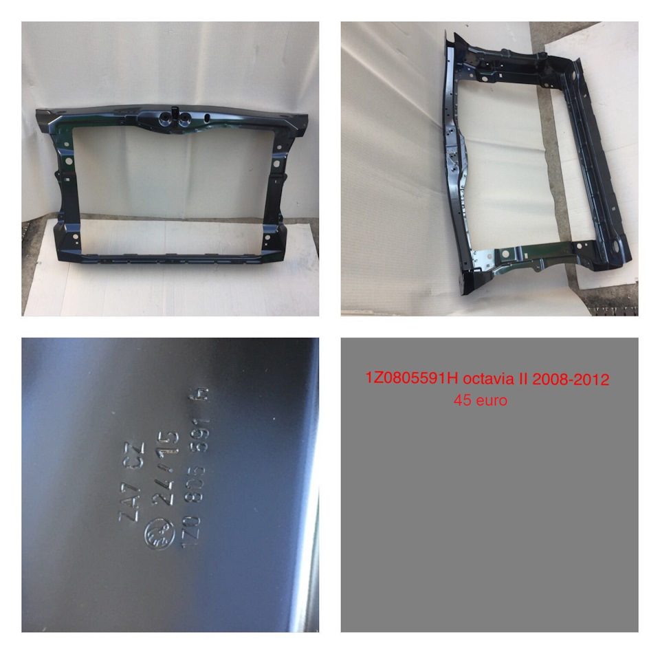 Панель радиатора Шкода Октавия — Sashacz на DRIVE2