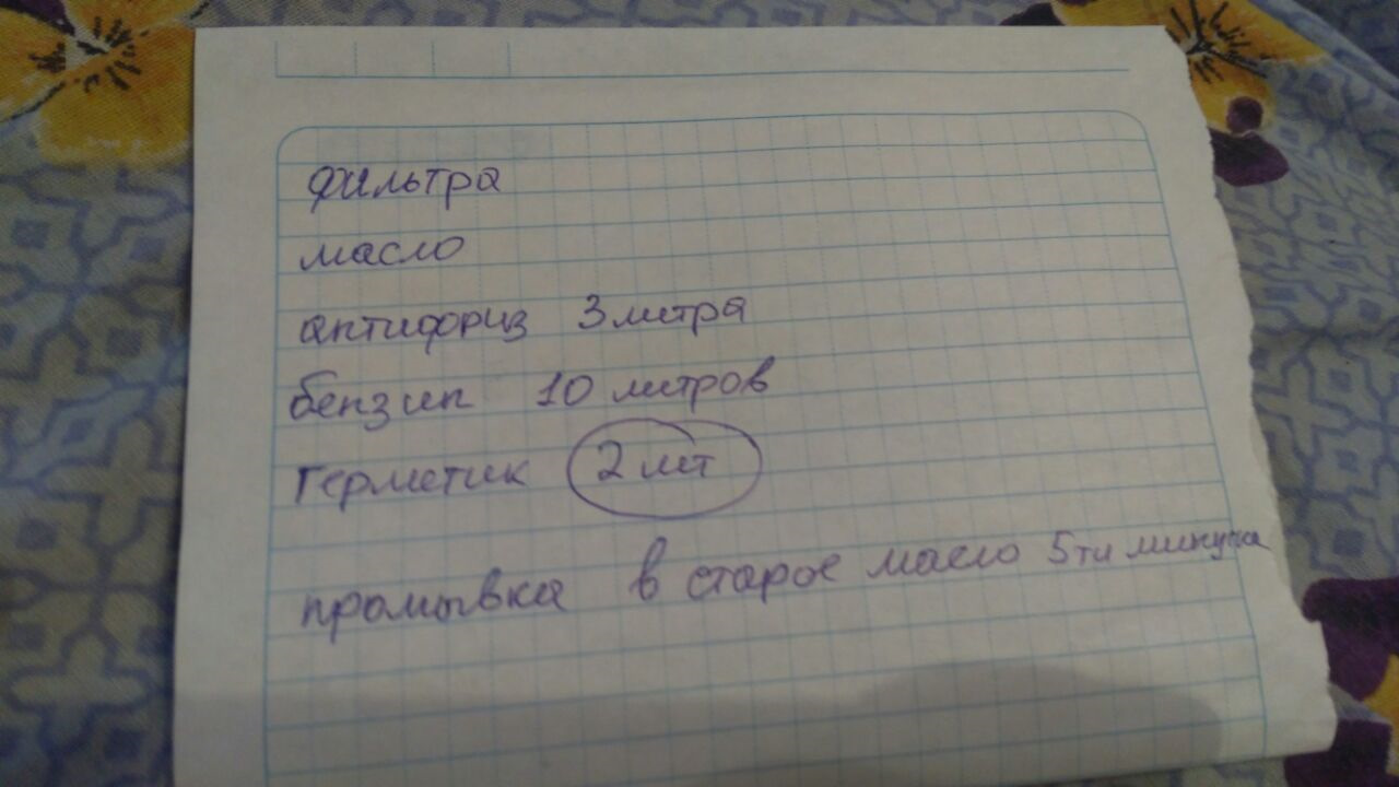 Сага о пятом. Часть 1. Симптомы и последствия — Lexus GS (S190), 3,5 л ...