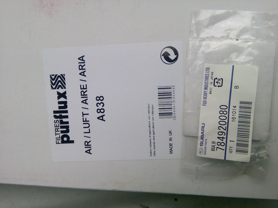 Свет мой, лампочка, скажи… — Subaru Forester (SF), 2 л, 2000 года ...