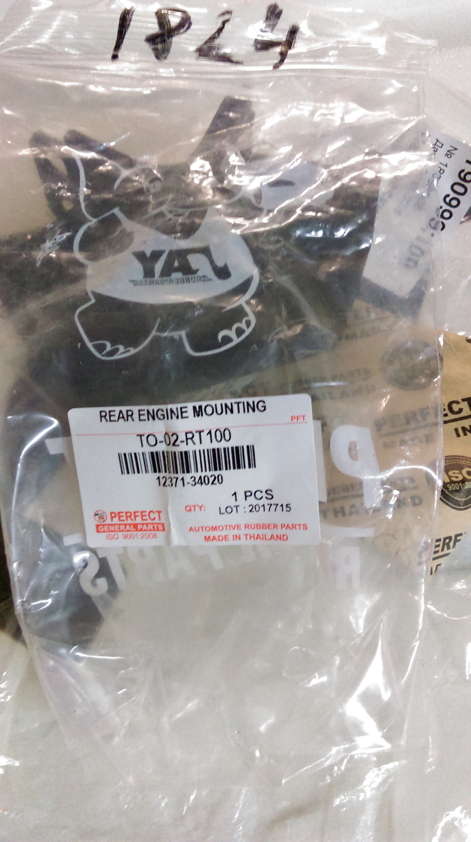 1237134020 Опора двигателя TOYOTA LEXUS | Запчасти на DRIVE2