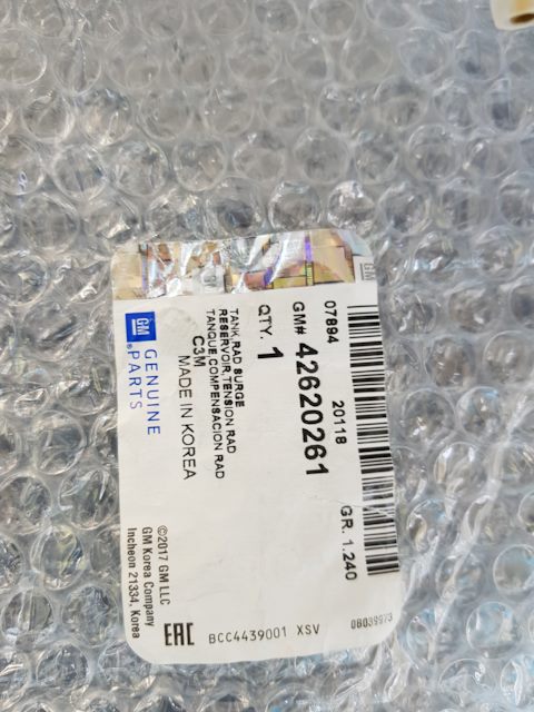 42620261 Бачок расширительный GM Matiz/Spark GM | Запчасти на DRIVE2