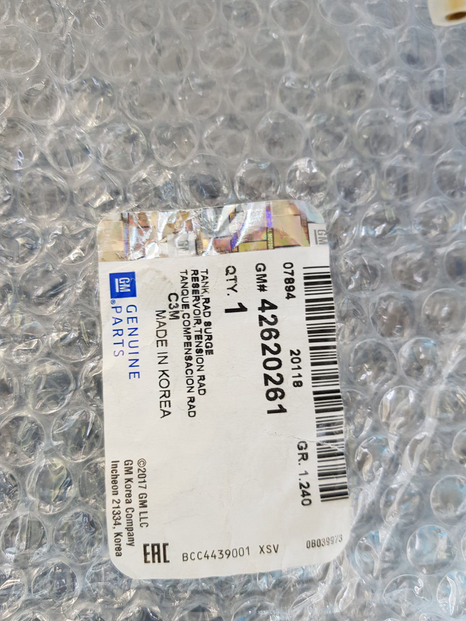 42620261 Бачок расширительный GM Matiz/Spark GM | Запчасти на DRIVE2