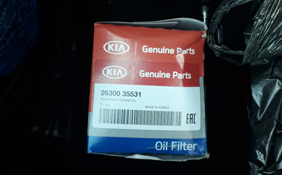 2630035531 ФИЛЬТР МАСЛЯНЫЙ (БЕНЗИН) KIA HYUNDAI | Запчасти на DRIVE2