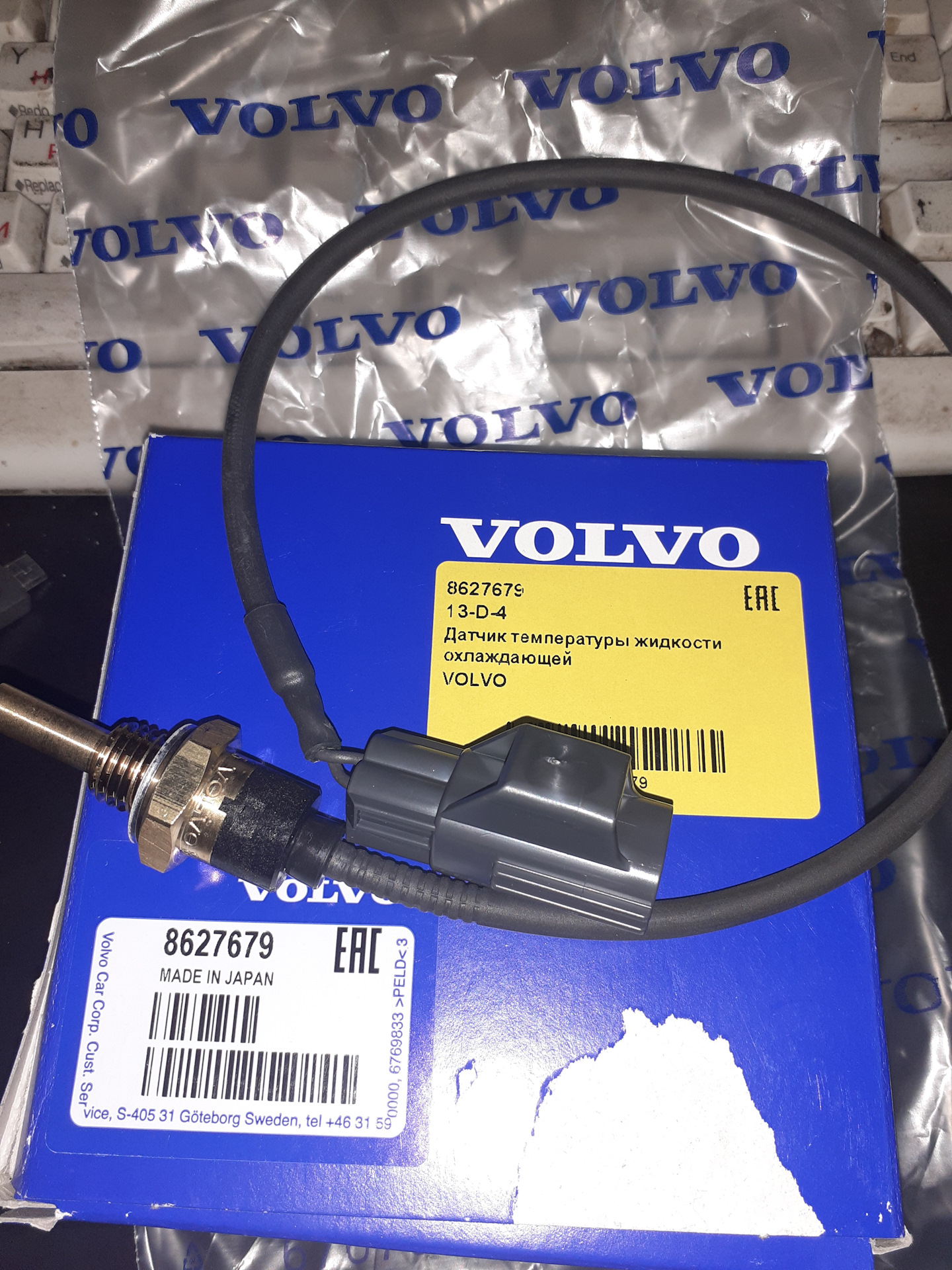 Очередня кучка зч. — Volvo S80 (1G), 2,9 л, 2002 года | просто так | DRIVE2