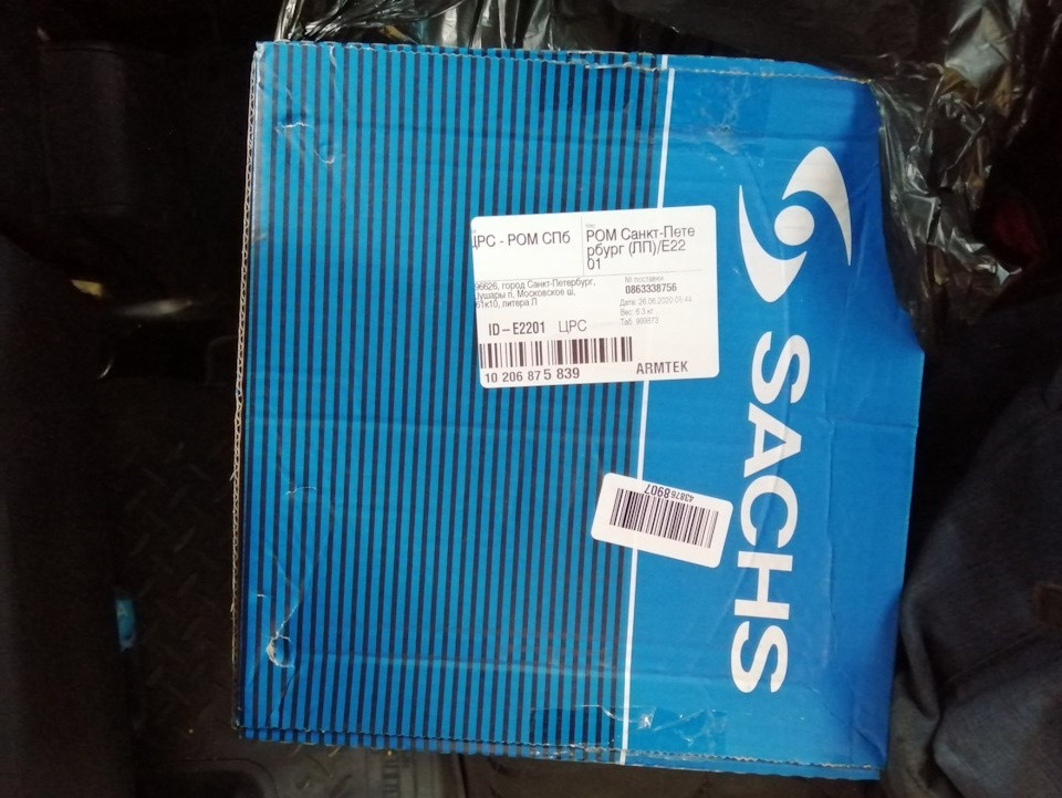 Сцепление часть 1, [подготовка] — Skoda Octavia A4 Mk1, 1,8 л, 2004 ...