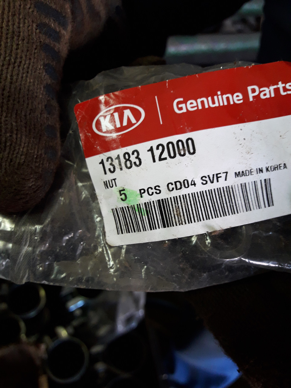 1318312000 ГАЙКА М20 KIA HYUNDAI | Запчасти на DRIVE2