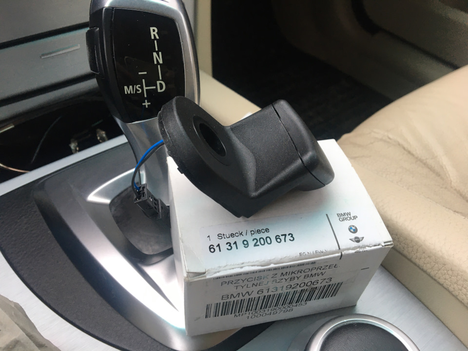 Багажник (как всегда) — BMW 5 series Touring (E61), 3 л, 2008 года ...