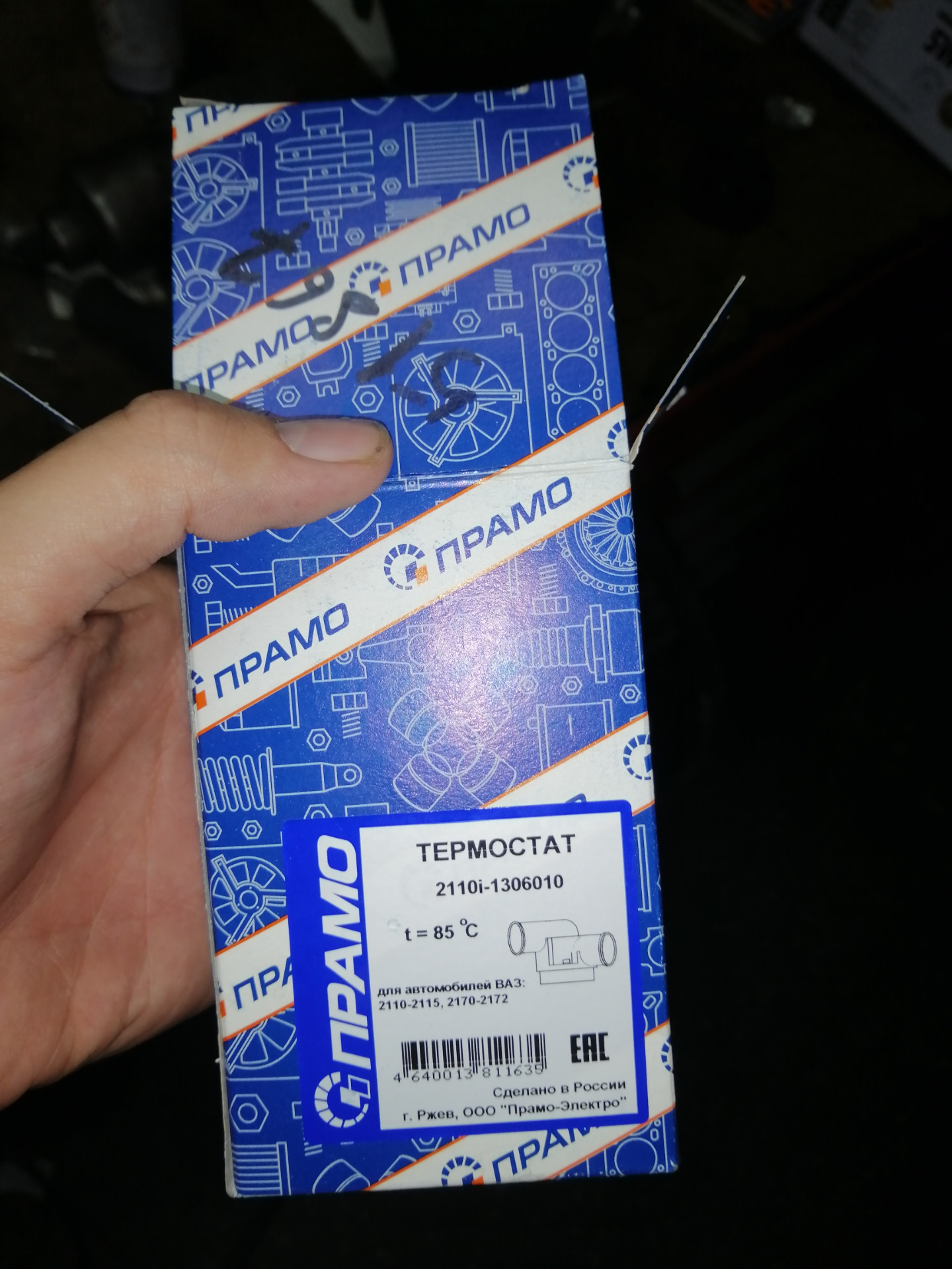 Замена термостата и пары патрубков 🌝 — Lada 2114, 1,6 л, 2013 года ...