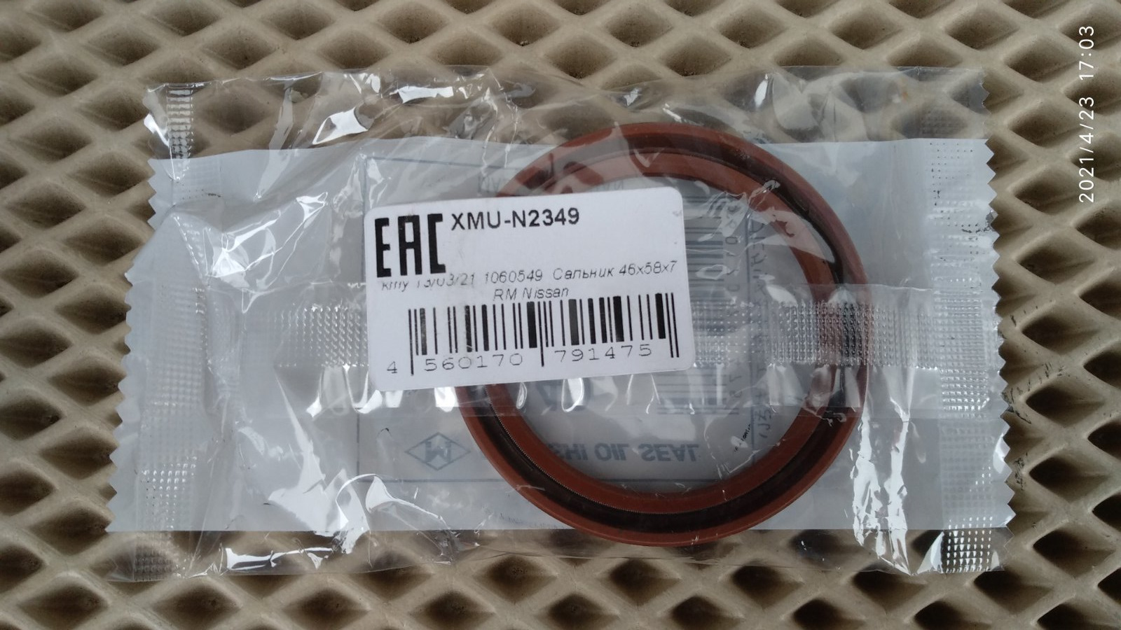 Замена ГРМ на Nissan X-Trail T-30 комплектом. — Nissan X-Trail I (t30 ...