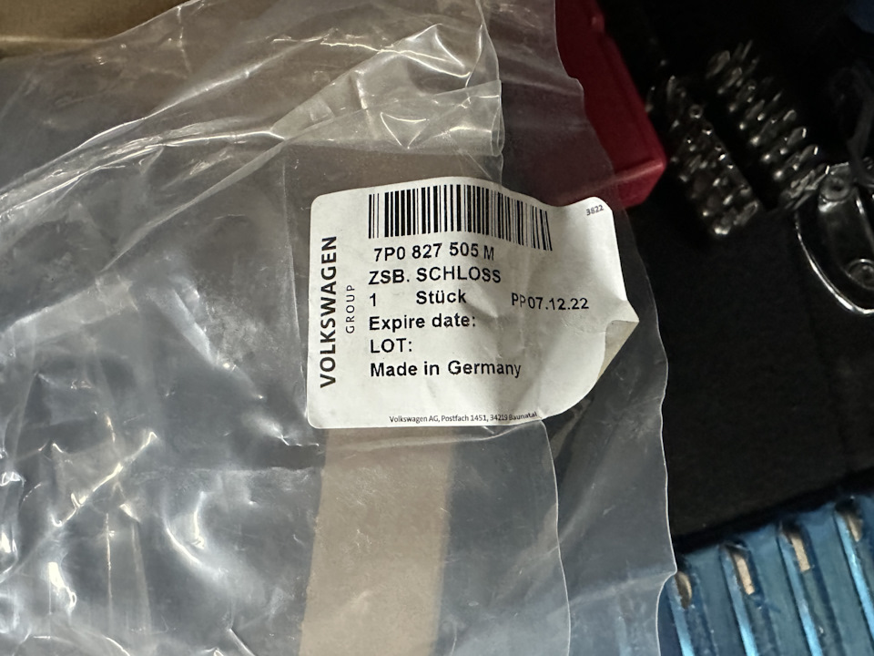 7P0827505M Замок VAG | Запчасти на DRIVE2