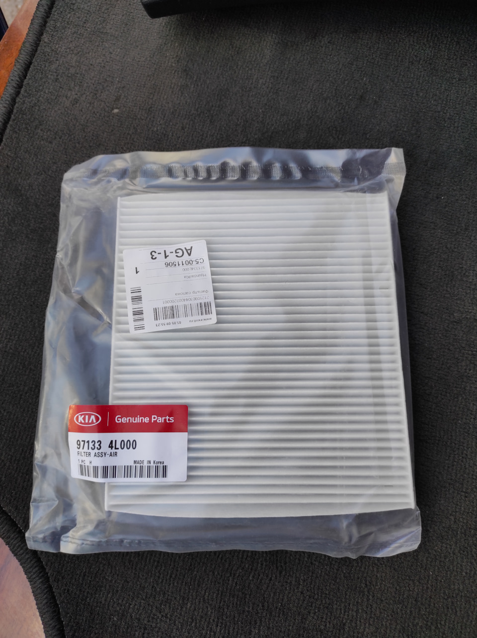 AG131 Фильтр воздушный (MAHLE) SX4 SUZUKI | Запчасти на DRIVE2