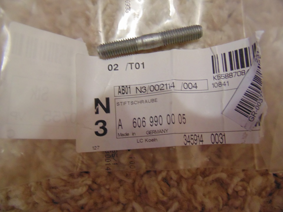 Запчастюльки и ништюльки! — бортжурнал Mercedes-Benz E-class Тихая ...