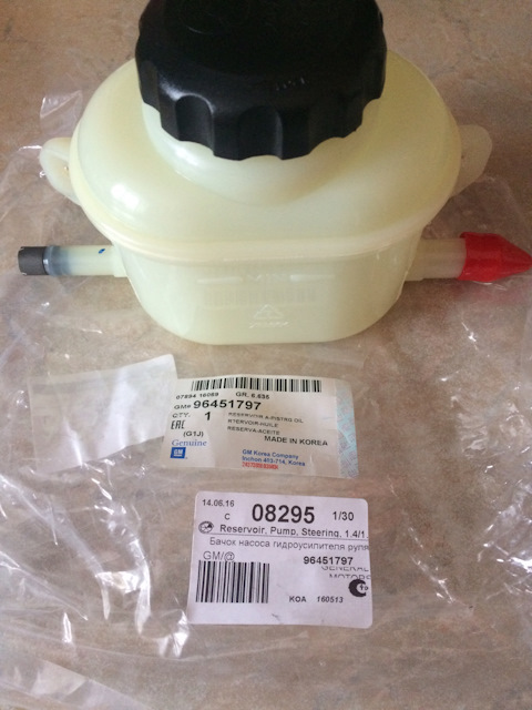 96451797 Бачок расширительный гидроусилителя Chevrolet Lacetti 2003 ...