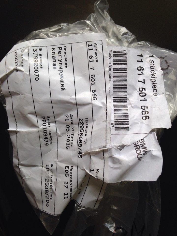 P50113 Тормозные колодки brembo | Запчасти на DRIVE2