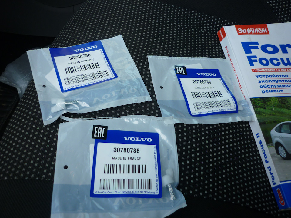 30780788 Барашковый винт Volvo | Запчасти на DRIVE2