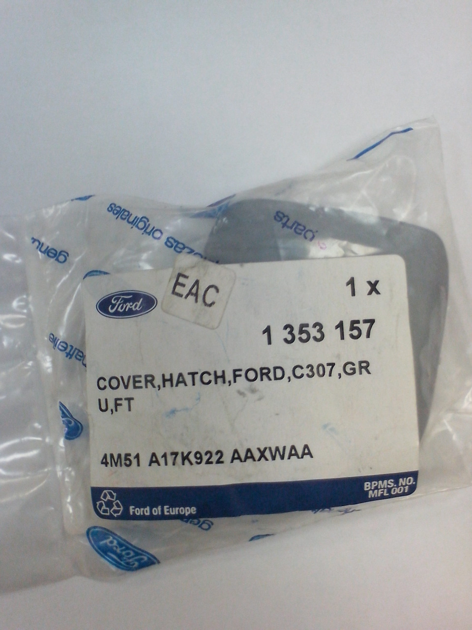 1353157 Заглушка буксировочного крюка Ford | Запчасти на DRIVE2