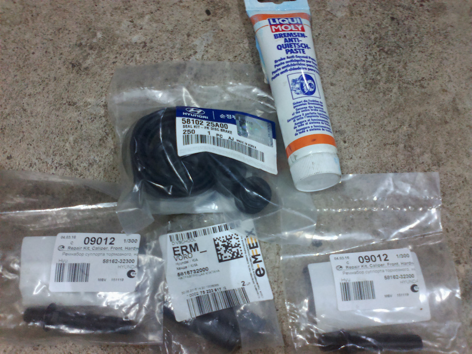 5816732000 Палец суппорта переднего тормоза KIA HYUNDAI | Запчасти на ...