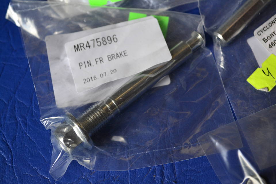 MR475896 Палец суппорта Mitsubishi | Запчасти на DRIVE2