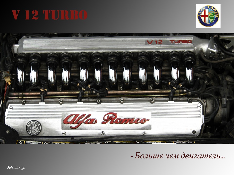 V 12 TURBO — больше чем двигатель… — Alfa Romeo GTV (916), 2 л, 1996 ...