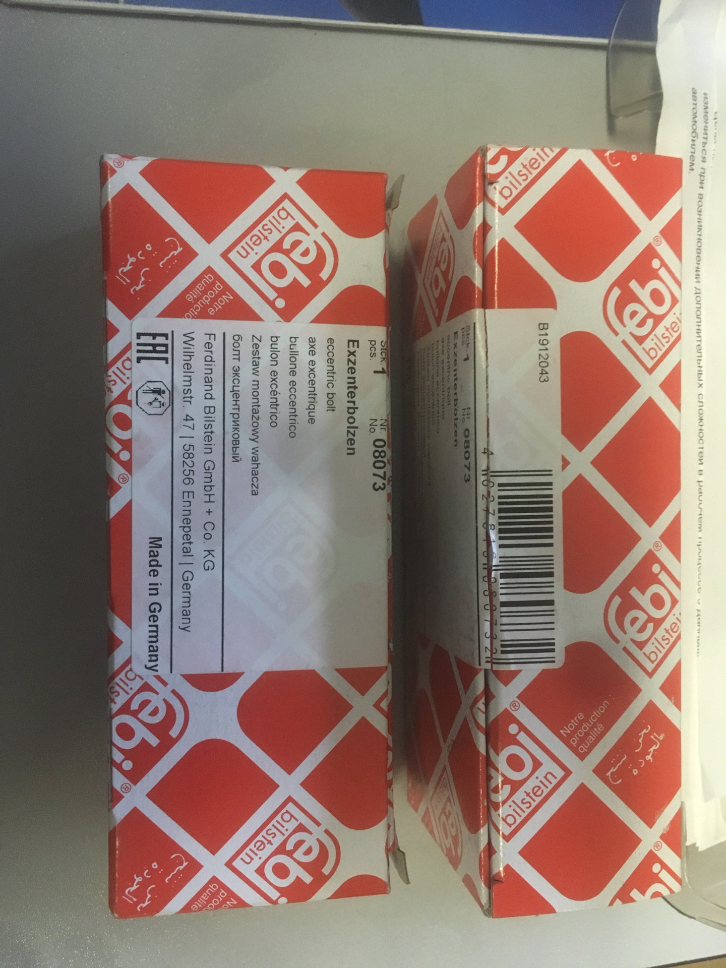 Передняя ходовка — Mercedes-Benz E-Class (W124), 2,2 л, 1993 года ...