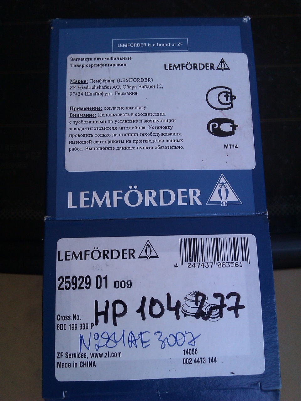 8D0199339P Отбойник амортизатора VAG | Запчасти на DRIVE2