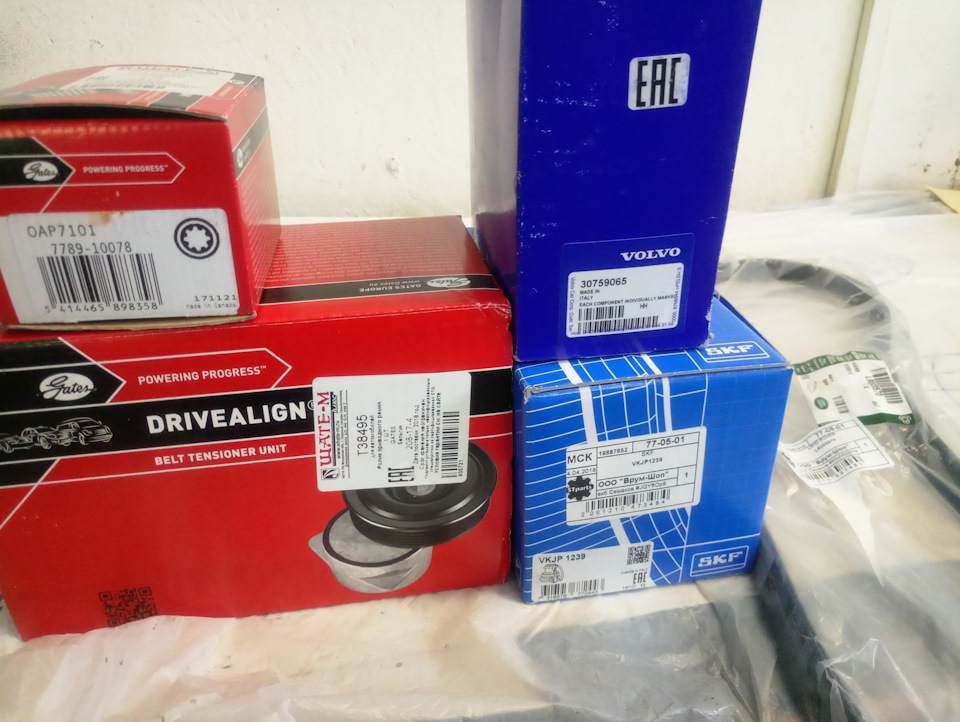 30759065 Комплект цепи грм Volvo | Запчасти на DRIVE2