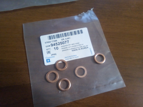 94525077 ШАЙБА, ДИАМ.8ММ GM | Запчасти на DRIVE2