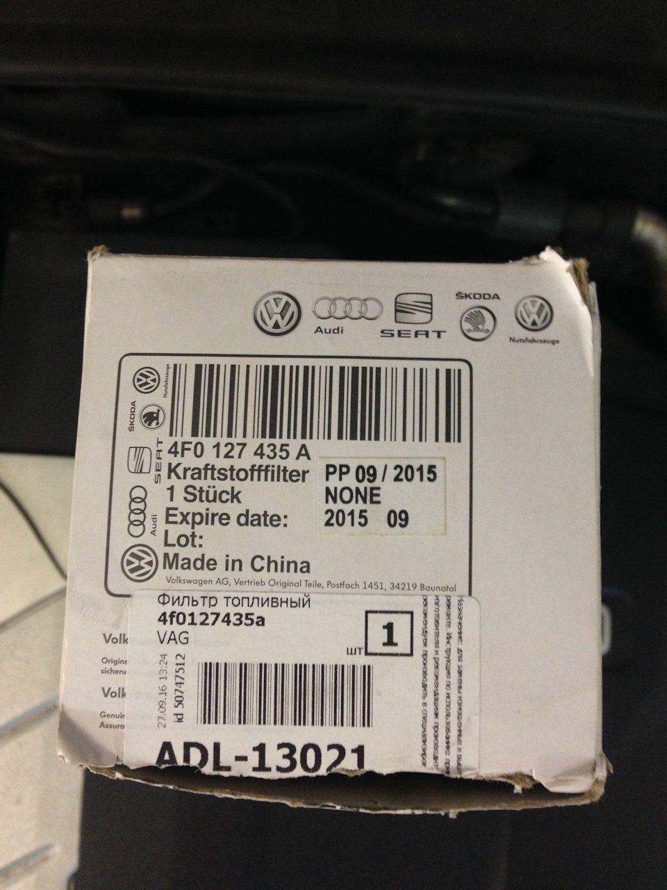 4F0127435A Фильтр топливный, дизель / AUDI A6 2.7-3.0 TDI 05~ VAG ...