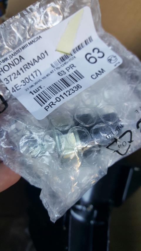 37241RNAA01 Датчик, давление масла Honda | Запчасти на DRIVE2