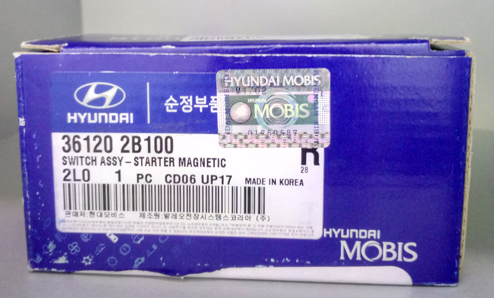 Завод в -25 и ниже — KIA Cerato Koup (1G), 1,6 л, 2011 года | визит на ...