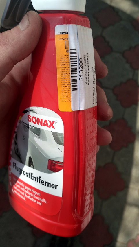 513200 Преобразователь ржавчины (500 мл) SONAX | Запчасти на DRIVE2