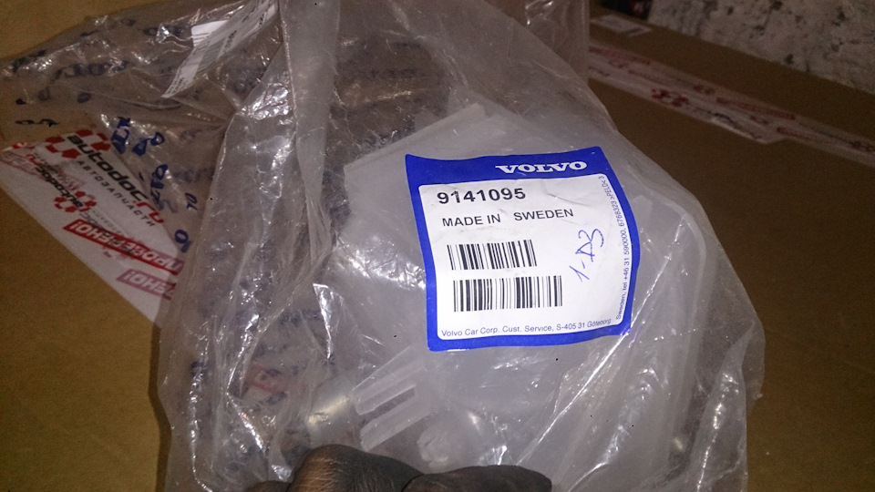 9141095 850 91- Компенсационные бачки POLCAR | Запчасти на DRIVE2